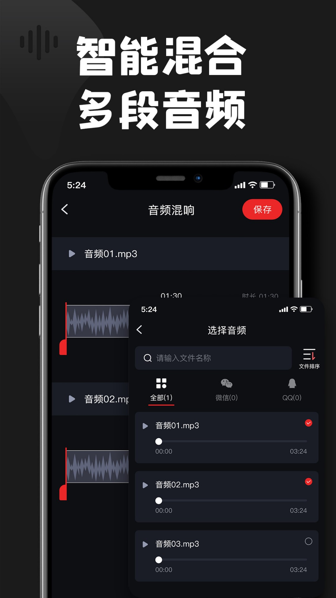 kgm转换mp3大师app下载_kgm转换mp3大师安卓版下载[生活休闲]-下载之家