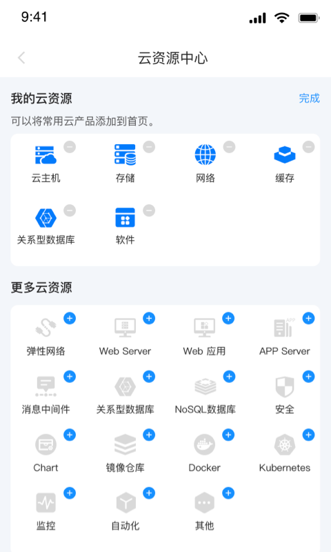SmartCMP下载_SmartCMP电脑版下载[官方版]-下载之家