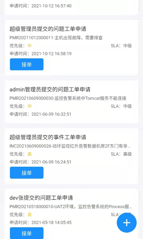 SmartCMP下载_SmartCMP电脑版下载[官方版]-下载之家