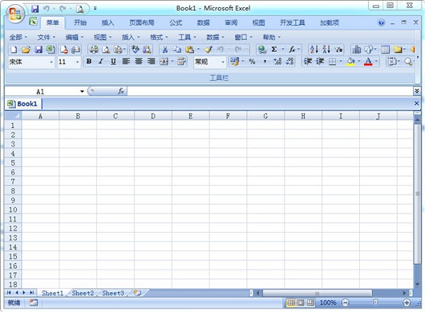 excel 2003-excel 2003完整版官方免费下载-下载之家