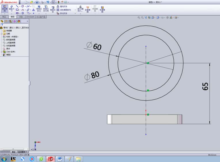 Solidworks制作手机支架的详细步骤 下载之家
