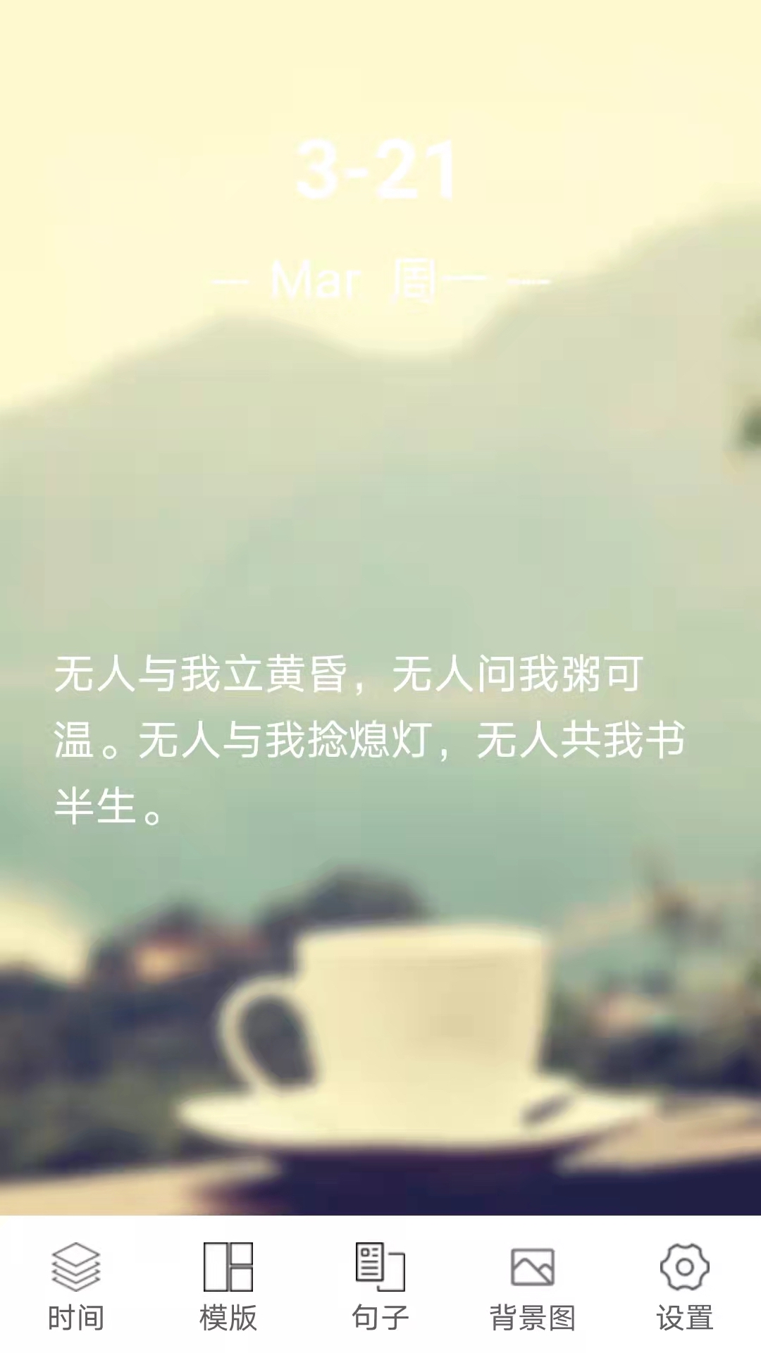 图片加文字秀下载_图片加文字秀电脑版下载[官方版]-下载之家