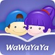 WaWaYaYa爱读家电脑版下载_WaWaYaYa爱读家电脑版pc版下载[图书阅读]-下载之家