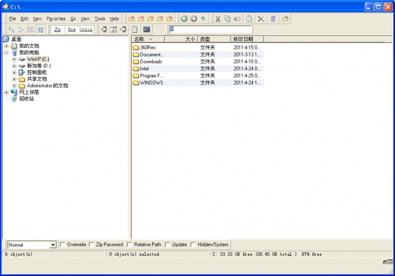 a43 file management utility下载-a43 file management utility官方版下载[文件管理]-下载之家