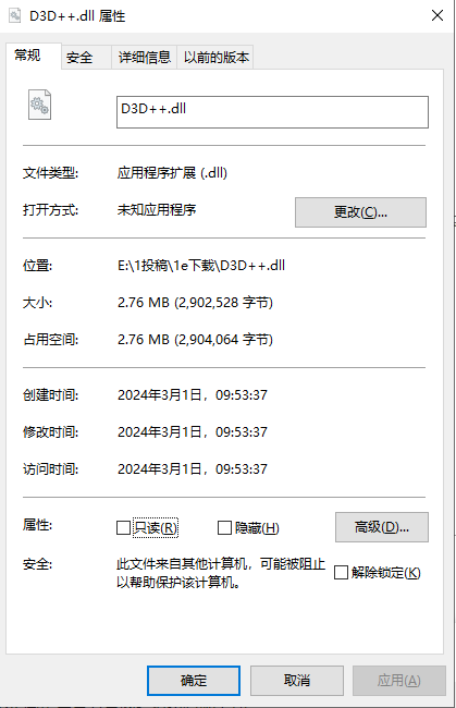 D3D++.dll下载_D3D++.dll官方版下载[dll组件]-下载之家