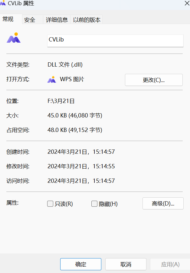 CVLib.dll下载-CVLib.dll官方版下载[dll文本]-下载之家