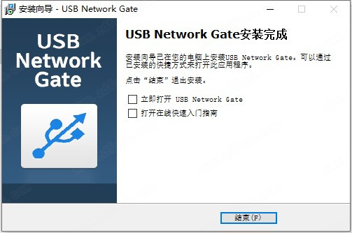 USB Network Gate下载-USB Network Gate最新版下载[远程共享]-下载之家