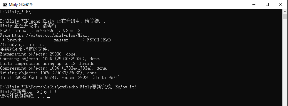 Mixly软件下载_Mixly米思奇软件官方下载[编程软件]-下载之家