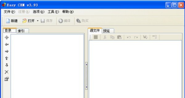 Easy CHM下载-EasyCHM官方版下载[文档制作]-下载之家