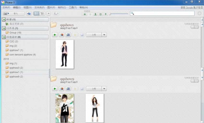 Picasa3下载-Picasa3官方版下载[图片查看]-下载之家