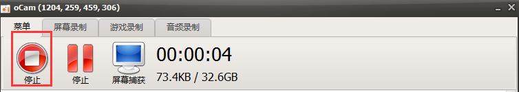 oCam官方版_oCam官方版下载[屏幕录像]-下载之家