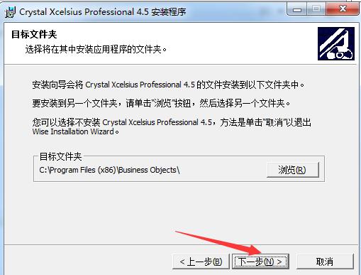 Crystal Xcelsius下载-Crystal Xcelsius电脑版下载[数据分析]-下载之家