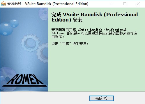 VSuite Ramdisk下载-VSuite Ramdisk官方版下载[磁盘工具]-下载之家