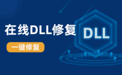 mso.dll 下载-mso.dll 官方版下载[系统文件]-下载之家