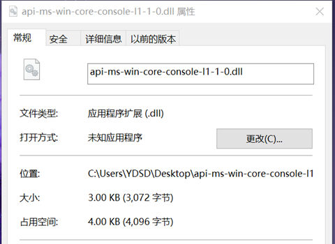api-ms-win-core-console-l1-1-0.dll下载-api-ms-win-core-console-l1-1-0.dll官方版下载[程序文本]-下载之家