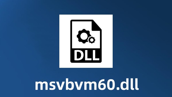 msvbvm60.dll下载-msvbvm60.dll官方版下载[程序文本]-下载之家
