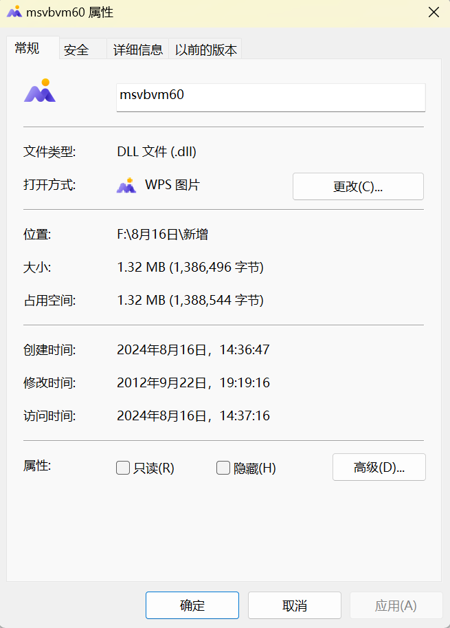 msvbvm60.dll下载-msvbvm60.dll官方版下载[程序文本]-下载之家