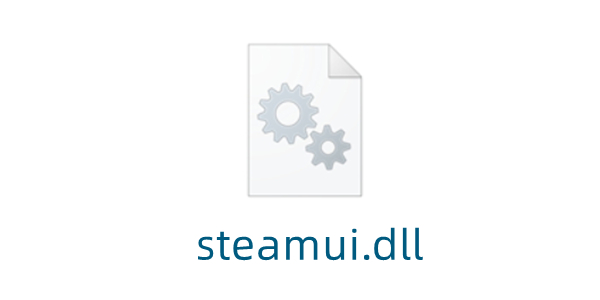 steamui.dll下载-steamui.dll官方版下载[程序文本]-下载之家
