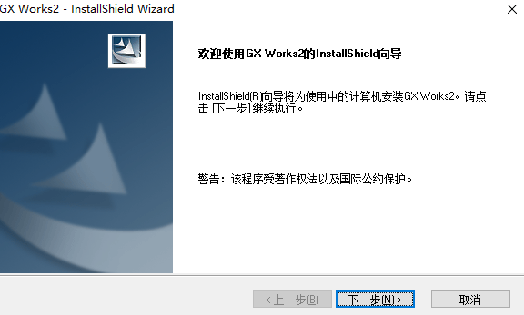 GX Works 2下载_GX Works 2官方版下载[PLC编程软件]-下载之家