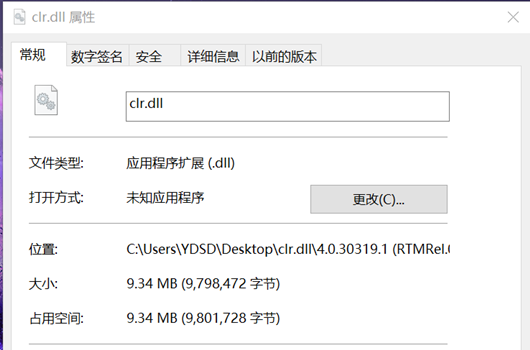 clr.dll下载-clr.dll官方版下载[程序文本]-下载之家