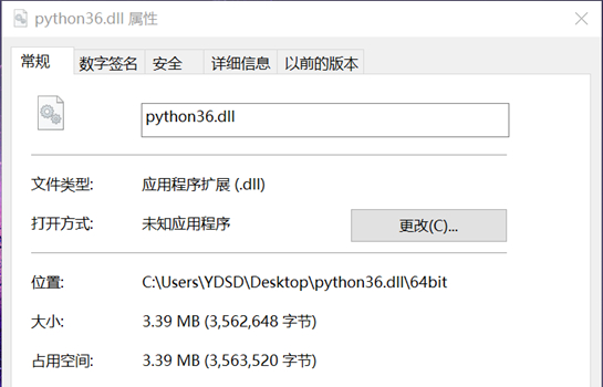 python36.dll下载-python36.dll官方版下载[程序文本]-下载之家