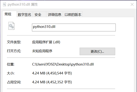 python310.dll下载-python310.dll官方版下载[程序文本]-下载之家