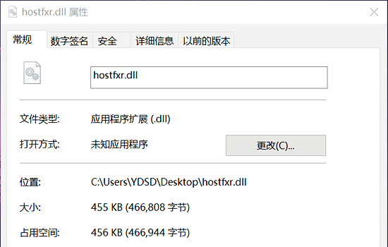 hostfxr.dll下载-hostfxr.dll官方版下载[程序文本]-下载之家