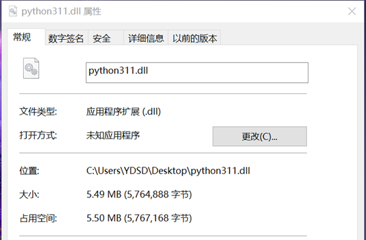 python311.dll下载-python311.dll官方版下载[程序文本]-下载之家