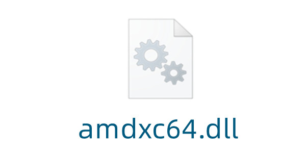 amdxc64.dll下载-amdxc64.dll官方版下载[程序文本]-下载之家