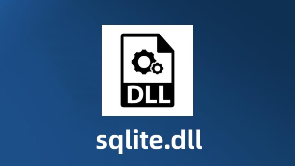 SQLite.dll下载-SQLite.dll官方版下载[程序文本]-下载之家