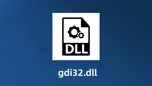 gdi32.dll下载-gdi32.dll官方版下载[程序文本]-下载之家