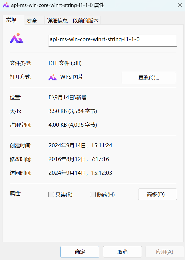 api-ms-win-core-winrt-string-l1-1-0.dll下载-api-ms-win-core-winrt-string-l1-1-0.dll官方版下载[程序文本]-下载之家