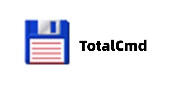 TotalCmd下载_TotalCmd正式版下载[文档管理]-下载之家