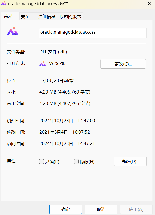 Oracle.ManagedDataAccess.dll下载-Oracle.ManagedDataAccess.dll官方版下载[程序文本]-下载之家
