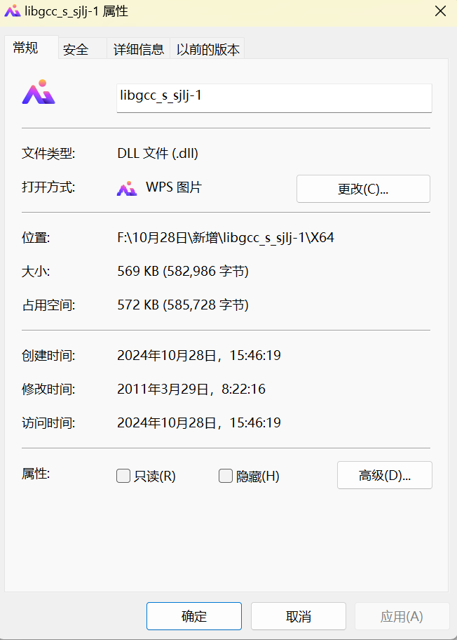 libgcc_s_sjlj-1.dll下载-libgcc_s_sjlj-1.dll官方版下载[程序文本]-下载之家