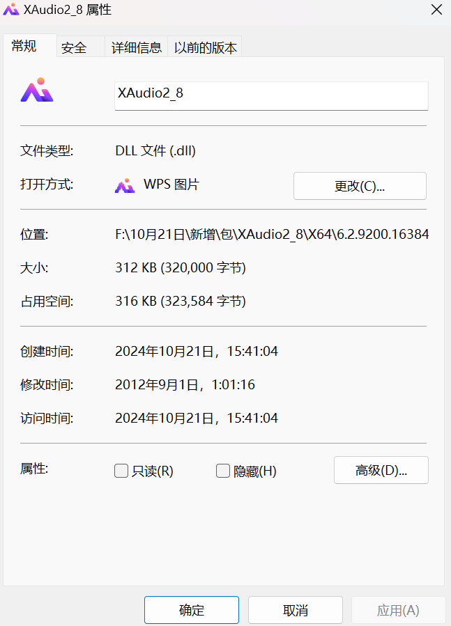 xaudio2_8.dll下载-xaudio2_8.dll官方版下载[程序文本]-下载之家