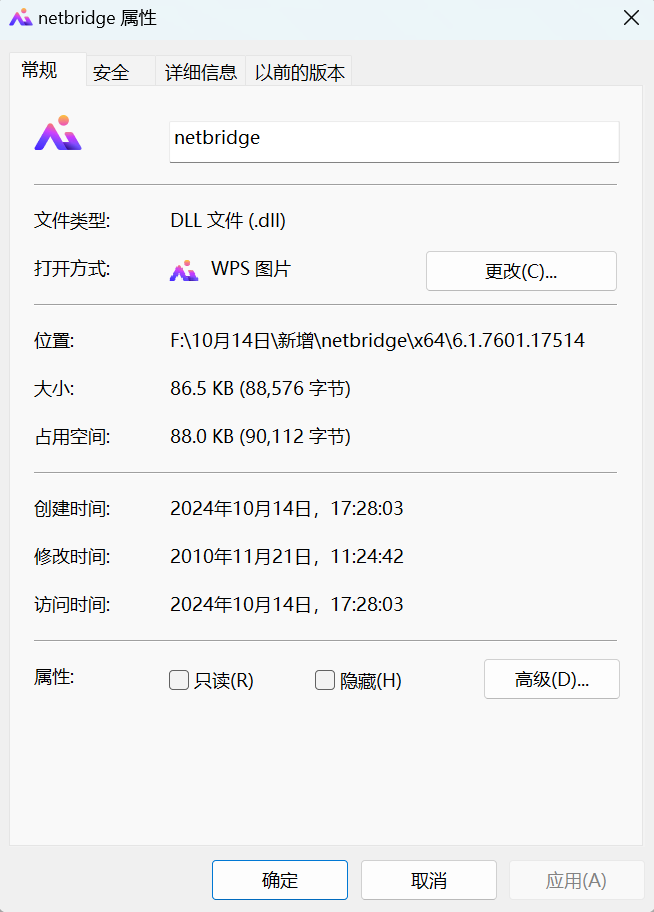 NetBridge.dll下载-NetBridge.dll官方版下载[程序文本]-下载之家