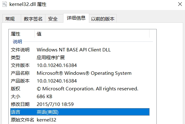 win7 kernel32.dll下载-win7 kernel32.dll电脑版下载[程序文本]-下载之家