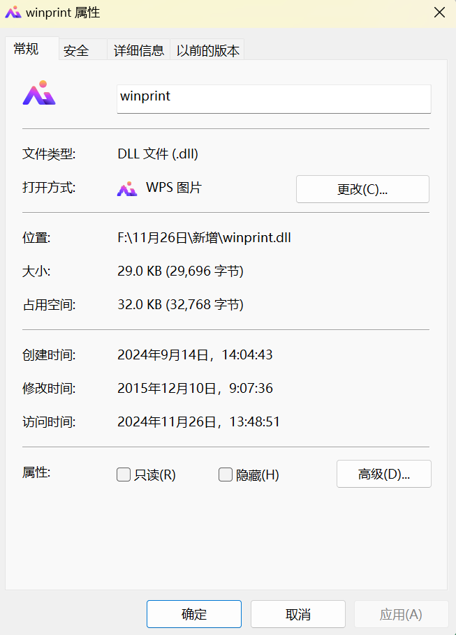 winprint.dll下载-winprint.dll官方版下载[程序文本]-下载之家