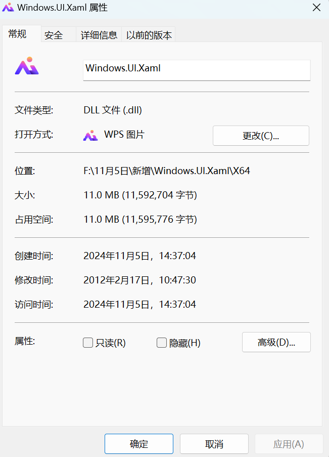 windows.ui.xaml.dll下载-windows.ui.xaml.dll官方版下载[程序文本]-下载之家
