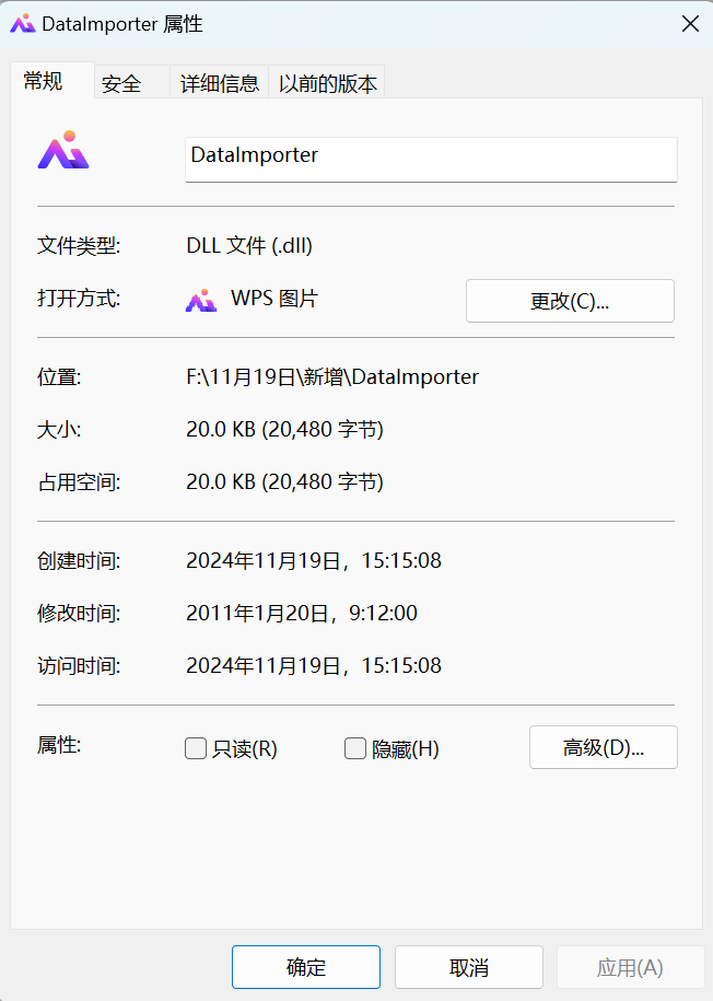 dataimporter.dll下载-dataimporter.dll官方版下载[程序文本]-下载之家