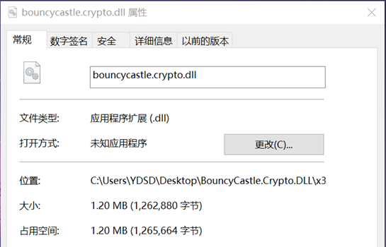 BouncyCastle.Crypto.DLL下载-BouncyCastle.Crypto.DLL官方版下载[程序文本]-下载之家