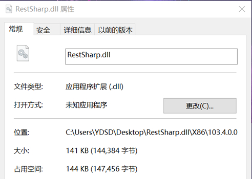 RestSharp.dll下载-RestSharp.dll官方版下载[程序文本]-下载之家