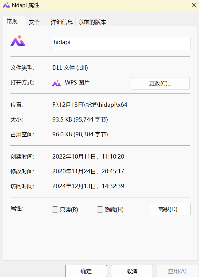 hidapi.dll下载-hidapi.dll官方版下载[程序文本]-下载之家