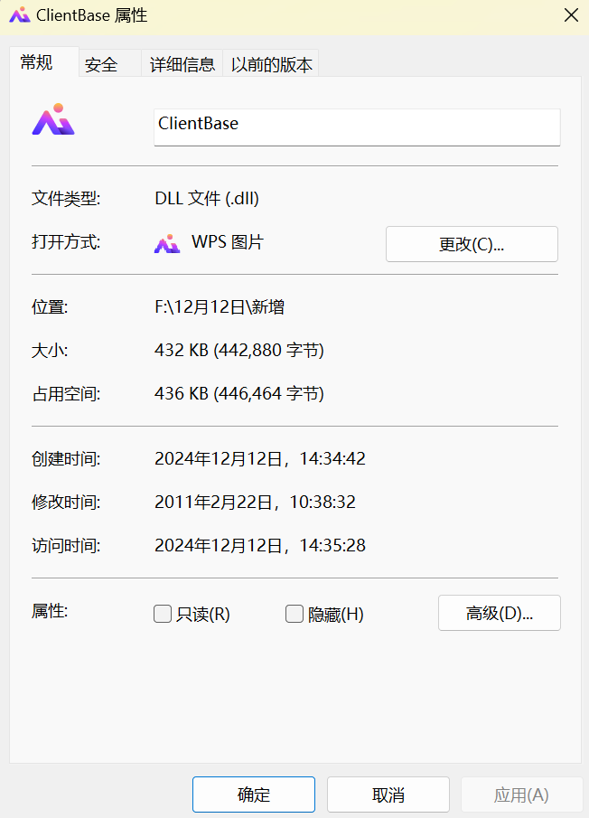 clientbase.dll下载-clientbase.dll官方版下载[程序文本]-下载之家