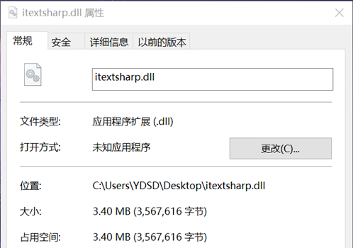 itextsharp.dll下载-itextsharp.dll官方版下载[程序文本]-下载之家