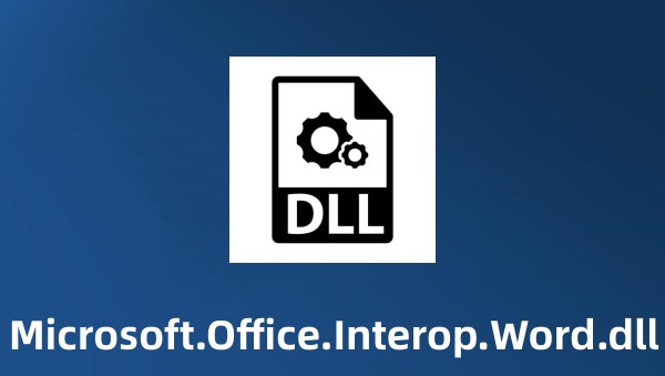 Microsoft.Office.Interop.Word.dll下载-Microsoft.Office.Interop.Word.dll官方版下载[程序文本]-下载之家