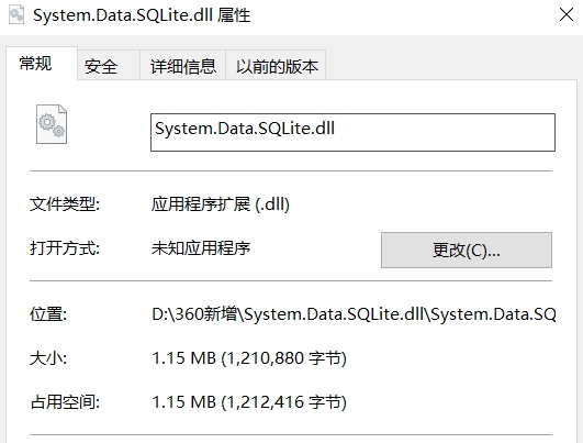 System.Data.SQLite.dll下载-System.Data.SQLite.dll电脑版下载[程序文本]-下载之家
