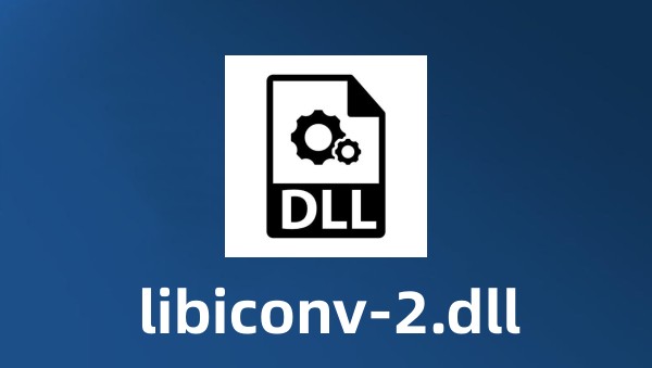 libiconv-2.dll下载-libiconv-2.dll官方版下载[程序文本]-下载之家
