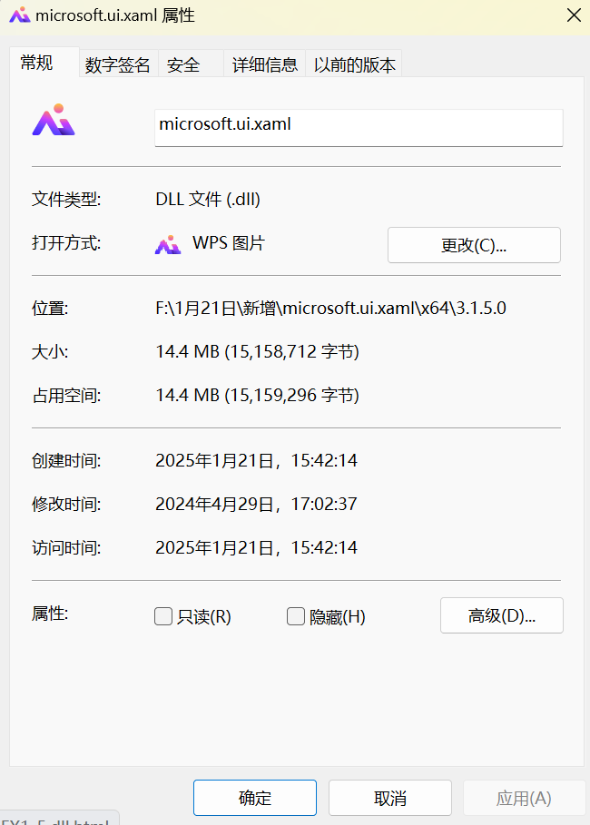 Microsoft.UI.Xaml.dll下载-Microsoft.UI.Xaml.dll官方版下载[程序文本]-下载之家